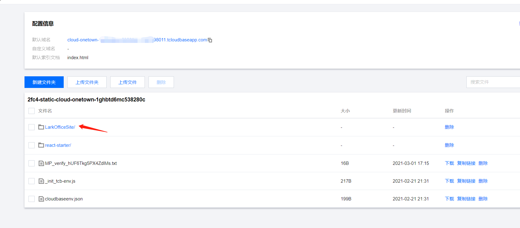 Cloudbase Framework Deploy Happen Error · Issue 56 · Tencentcloudbasecloudbase Templates 