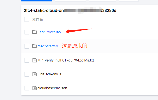 'cloudbase framework deploy ' happen error · Issue #56 ...