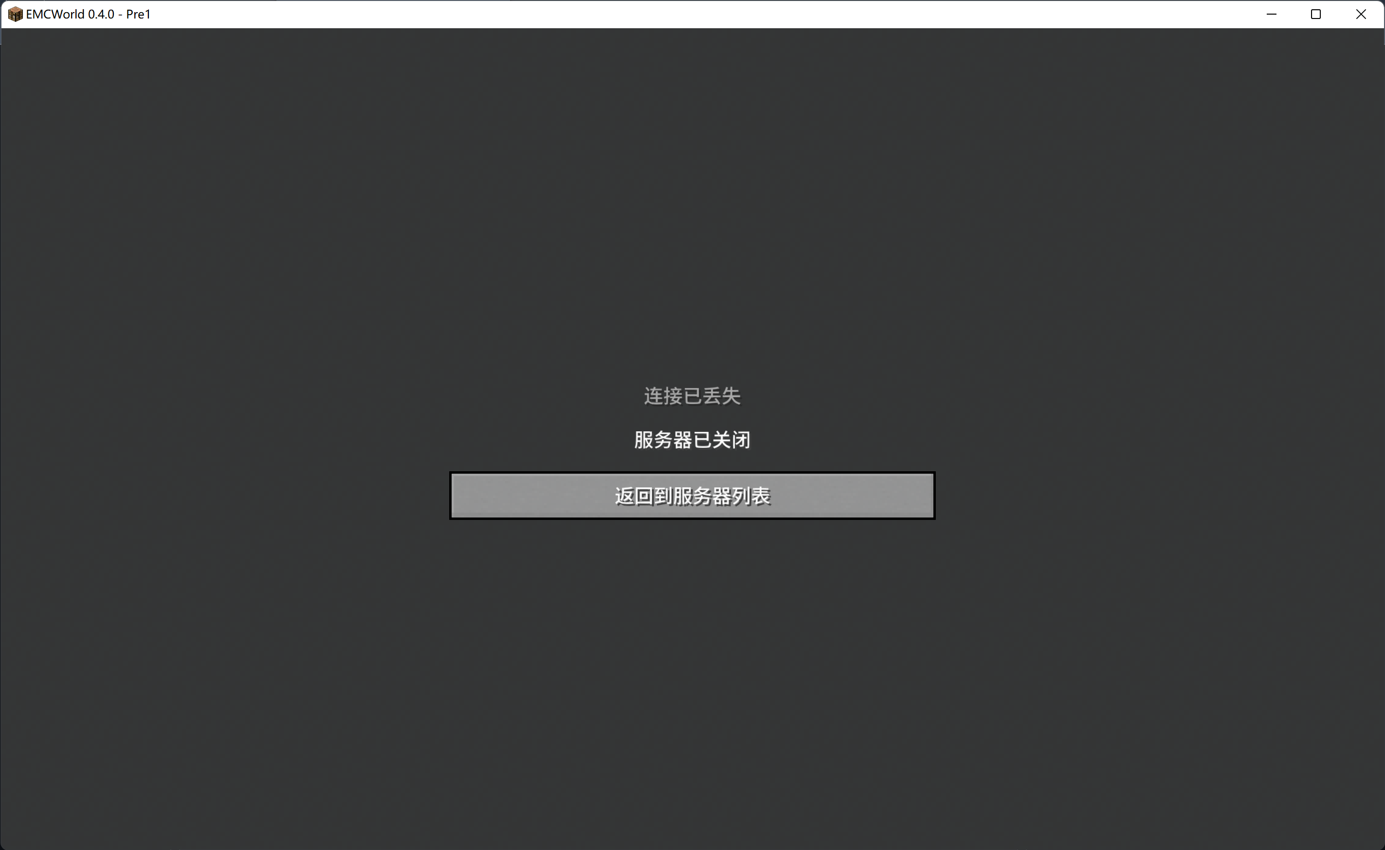 [BUG反馈][致命][巫妖输不起把你存档崩了] · Issue #14 · BiggestXuan/EMCWorld · GitHub