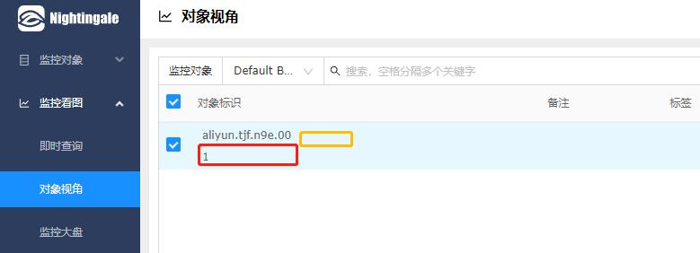 [n9e-v5]对象视角--对象标识中超出div宽度后会换行 · Issue #823 · ccfos/nightingale · GitHub