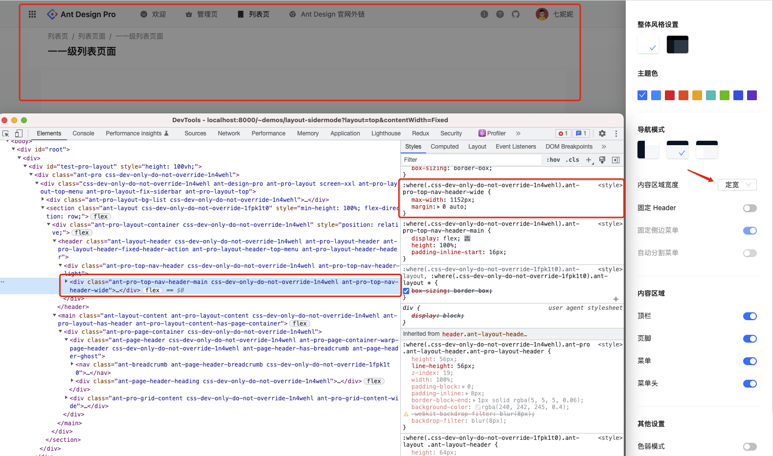 🐛[BUG]: Layout 在内容定宽下，TopNavHeader 的样式未生效 · Issue #6181 · ant-design/pro-components · GitHub