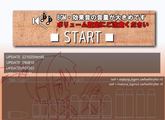Material Sniper The Game Loads Non Existent Data Text Issue · Issue 10120 · Ruffle Rs 4122