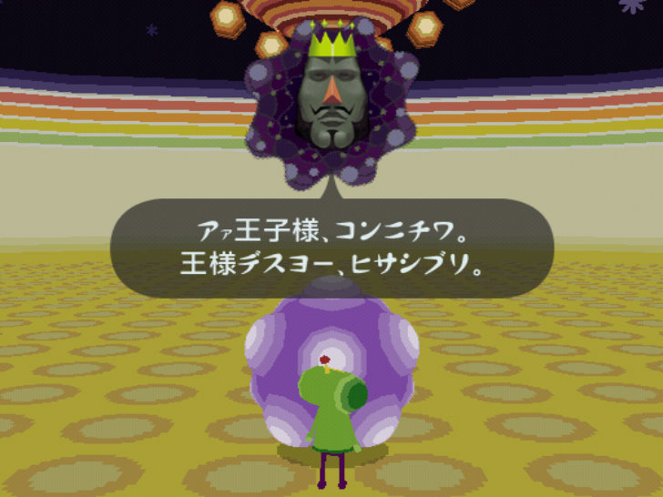 [BUG]: Dialogue text missing or rendered incorrectly in Katamari ...