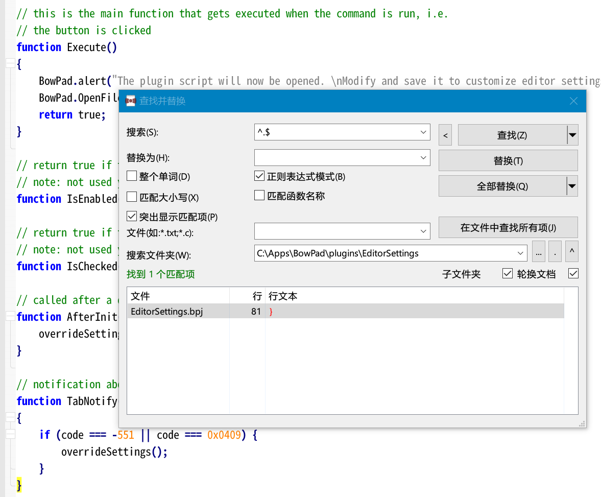 Unexpected Regex Search Result · Issue 167 · Stefankuengbowpad · Github 7440