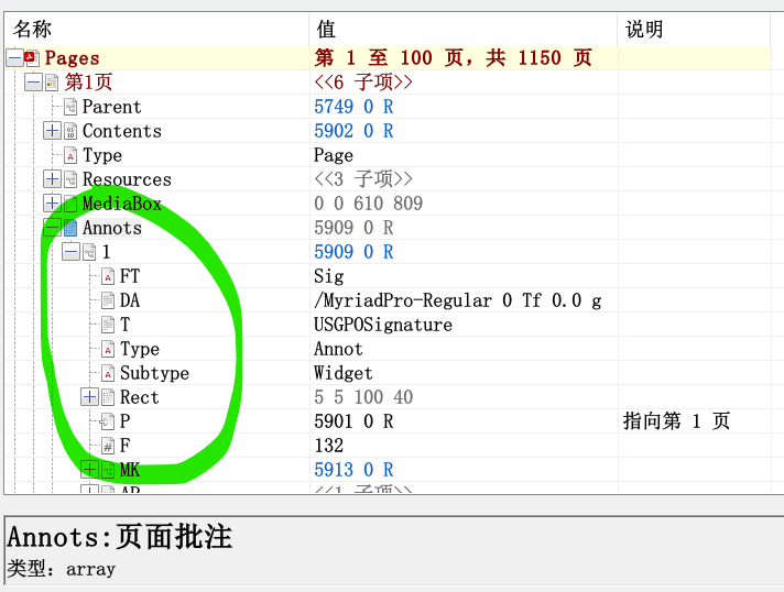 “至少有一个签名需要验证”的问题 · Issue #103 · wmjordan/PDFPatcher · GitHub