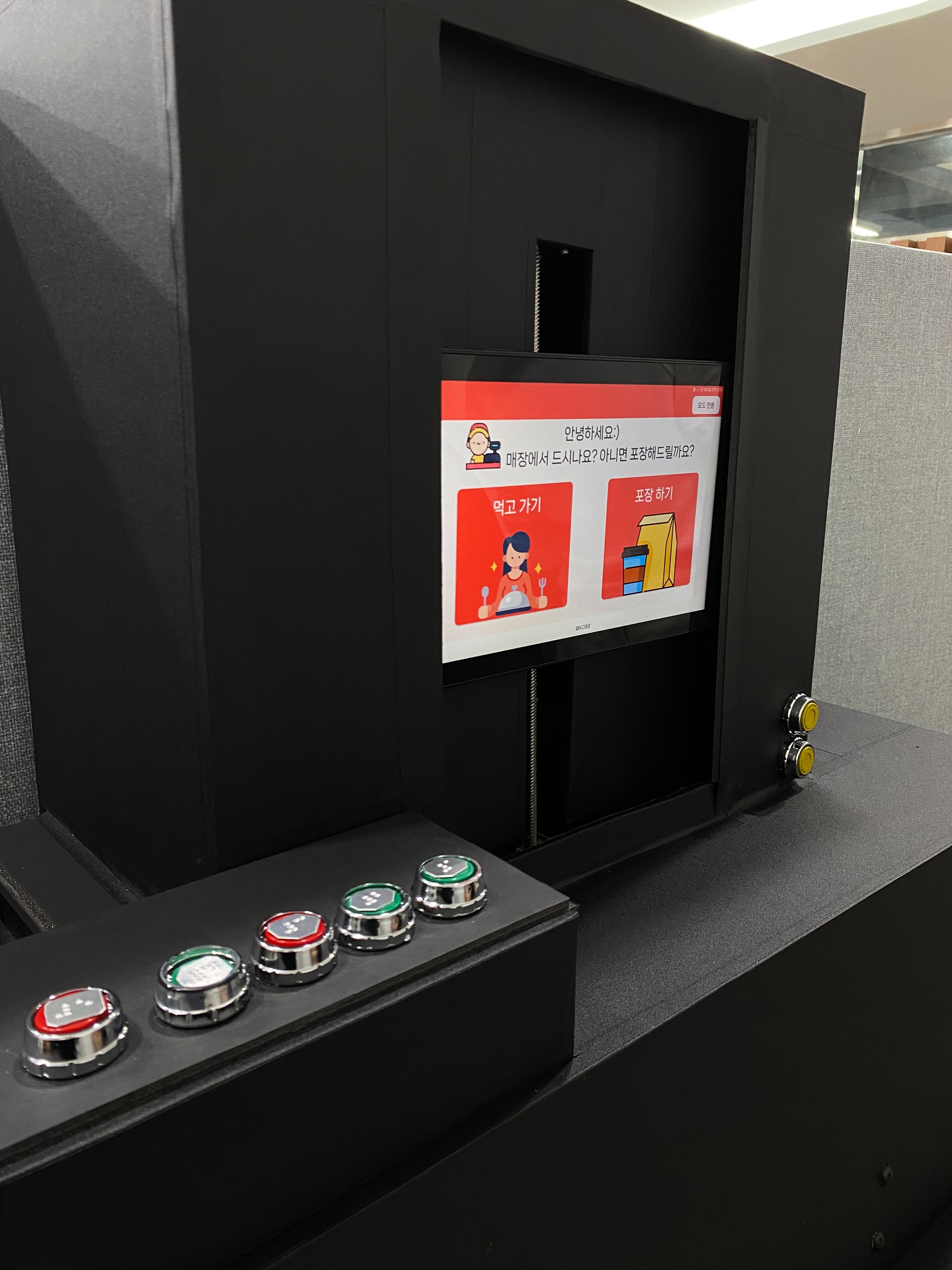 GitHub - 2022-SMHRD-KDT-New-IoT-4/KOBB-JAVA