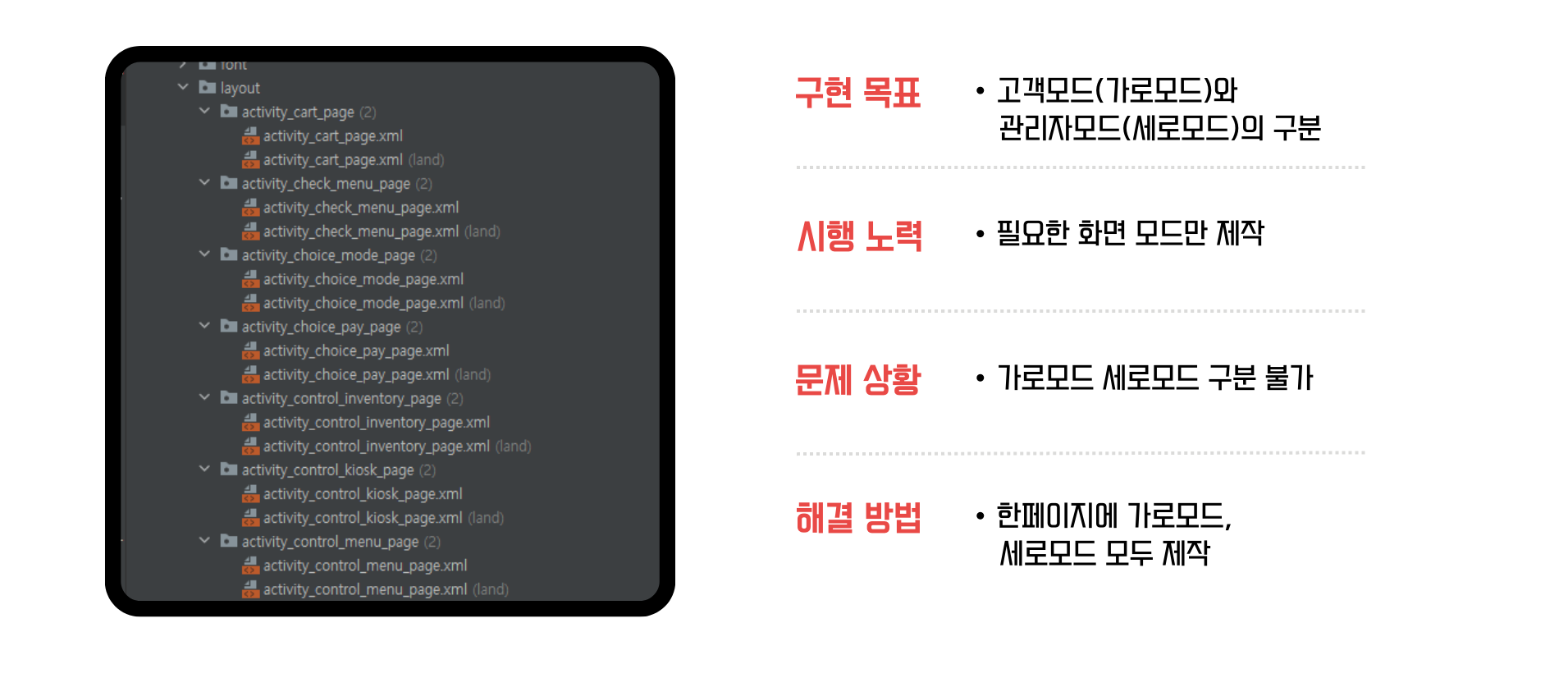 GitHub - 2022-SMHRD-KDT-New-IoT-4/KOBB-JAVA