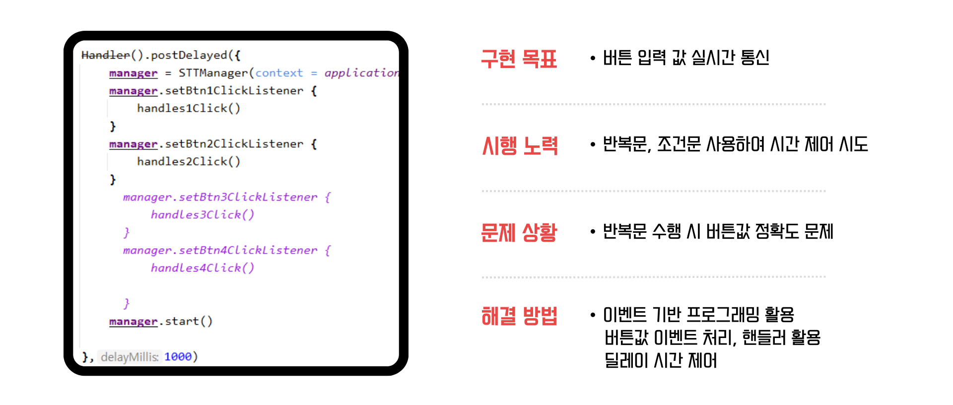 GitHub - 2022-SMHRD-KDT-New-IoT-4/KOBB-JAVA