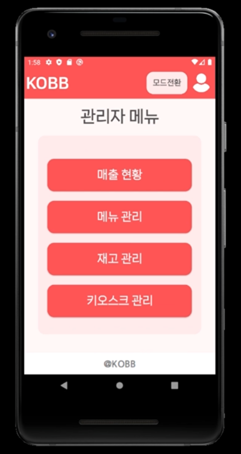 GitHub - 2022-SMHRD-KDT-New-IoT-4/KOBB-JAVA