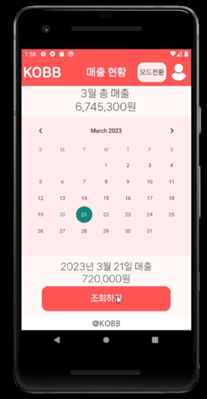 GitHub - 2022-SMHRD-KDT-New-IoT-4/KOBB-JAVA
