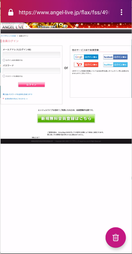 www.angel-live.jp - desktop site instead of mobile site · Issue #63107 ...