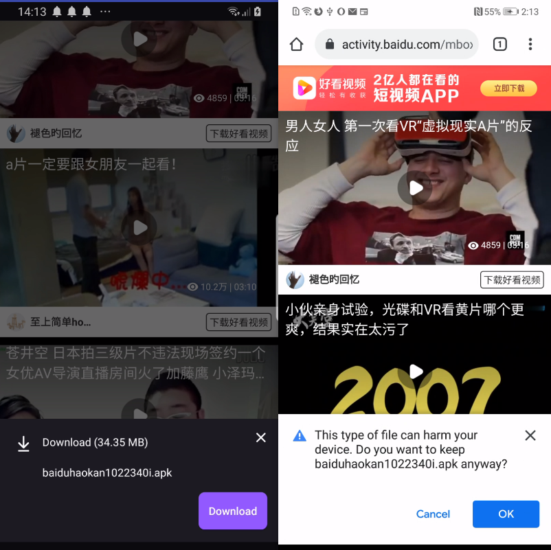 activity.baidu.com - site is not usable · Issue #66048 · webcompat/web ...