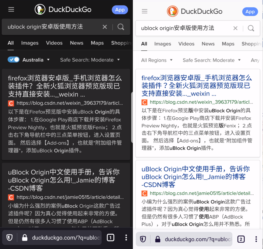 duckduckgo.com - see bug description · Issue #67358 · webcompat/web-bugs · GitHub