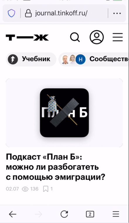 journal.tinkoff.ru - site is not usable · Issue #78959 · webcompat/web-bugs · GitHub