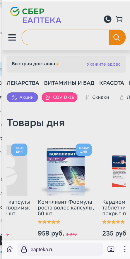 eapteka.ru - site is not usable · Issue #98917 · webcompat/web-bugs ...