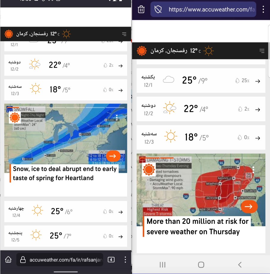 www.accuweather.com - desktop site instead of mobile site · Issue ...