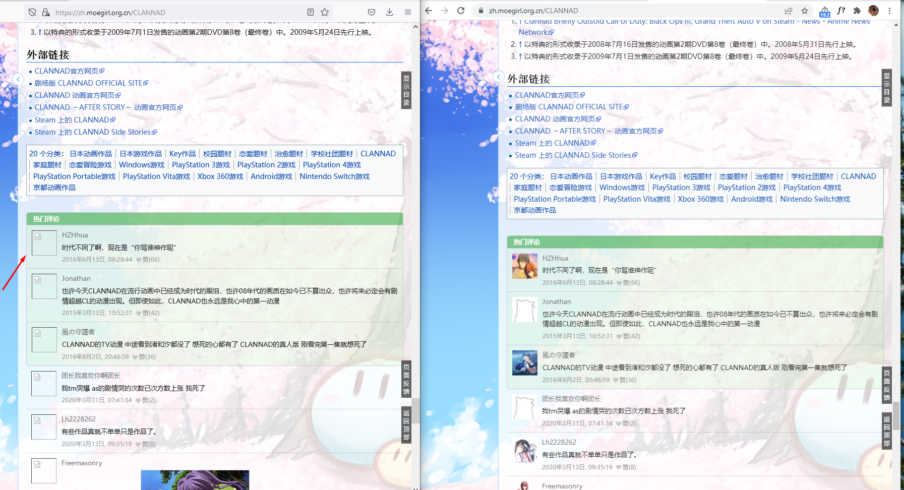zh.moegirl.org.cn - see bug description · Issue #100876 · webcompat/web ...