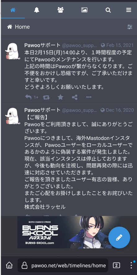 pawoo.net - site is not usable · Issue #104210 · webcompat/web-bugs ...