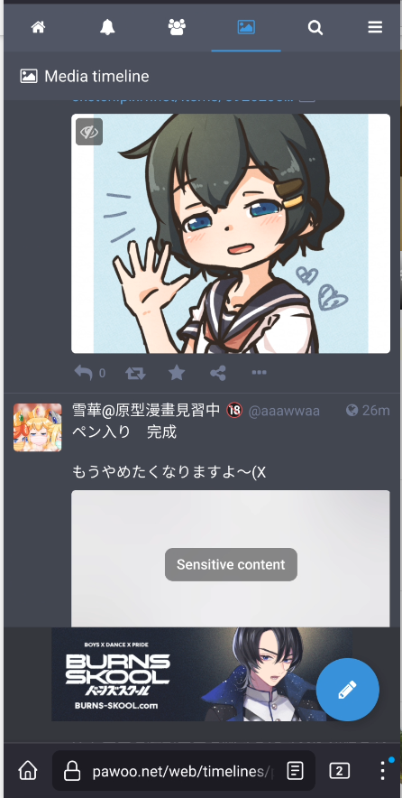 pawoo.net - site is not usable · Issue #104210 · webcompat/web-bugs ...