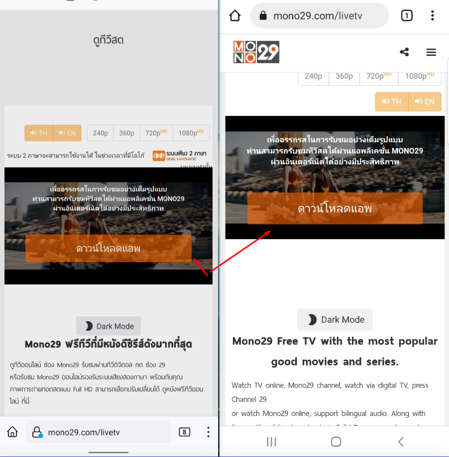 mono29.com - video or audio doesn't play · Issue #105481 · webcompat/web-bugs · GitHub