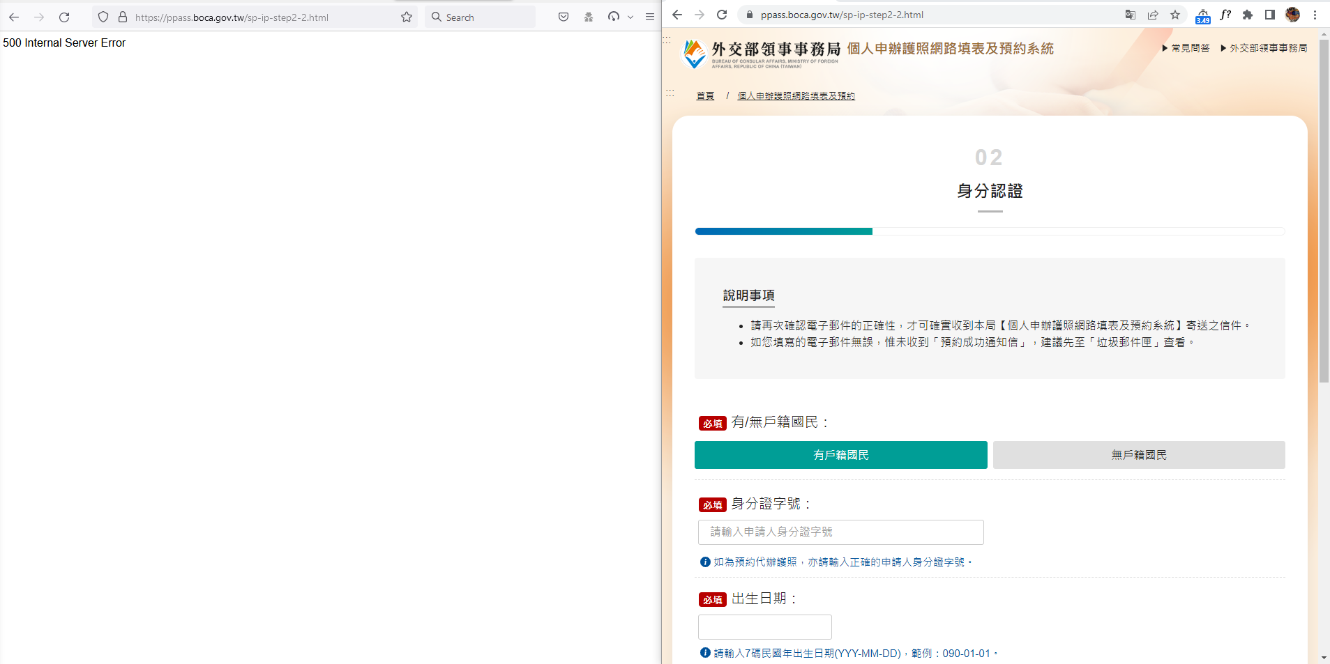 The inconsistant behavior of submit() between browsers · Issue #105486 · webcompat/web-bugs · GitHub
