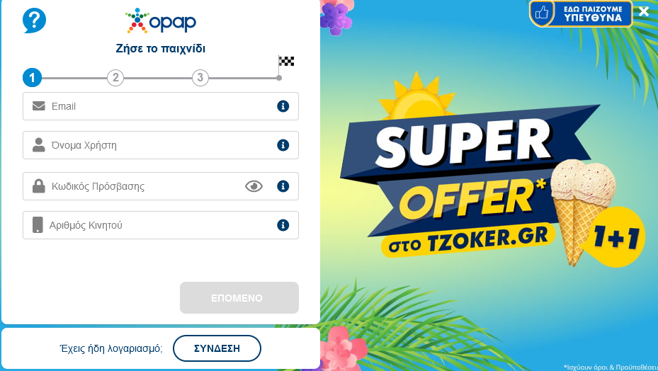 tzoker.opap.gr - see bug description · Issue #108540 · webcompat/web ...