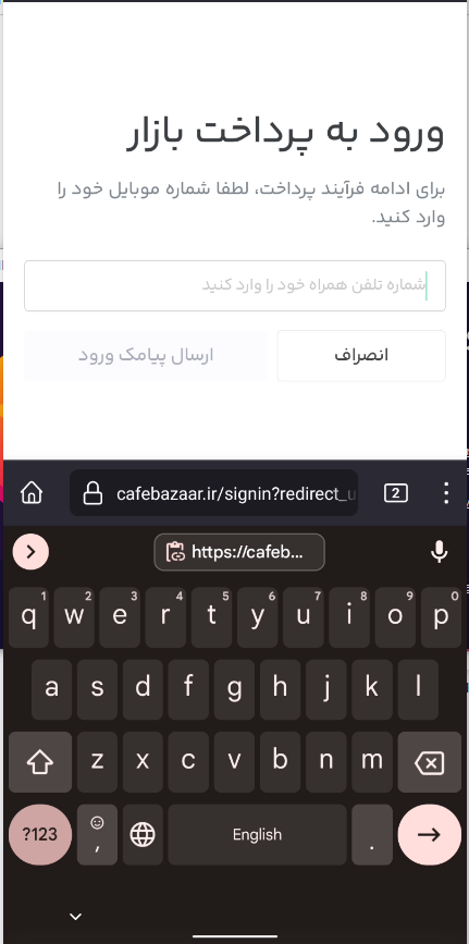 cafebazaar.ir - video or audio doesn't play · Issue #109397 · webcompat ...
