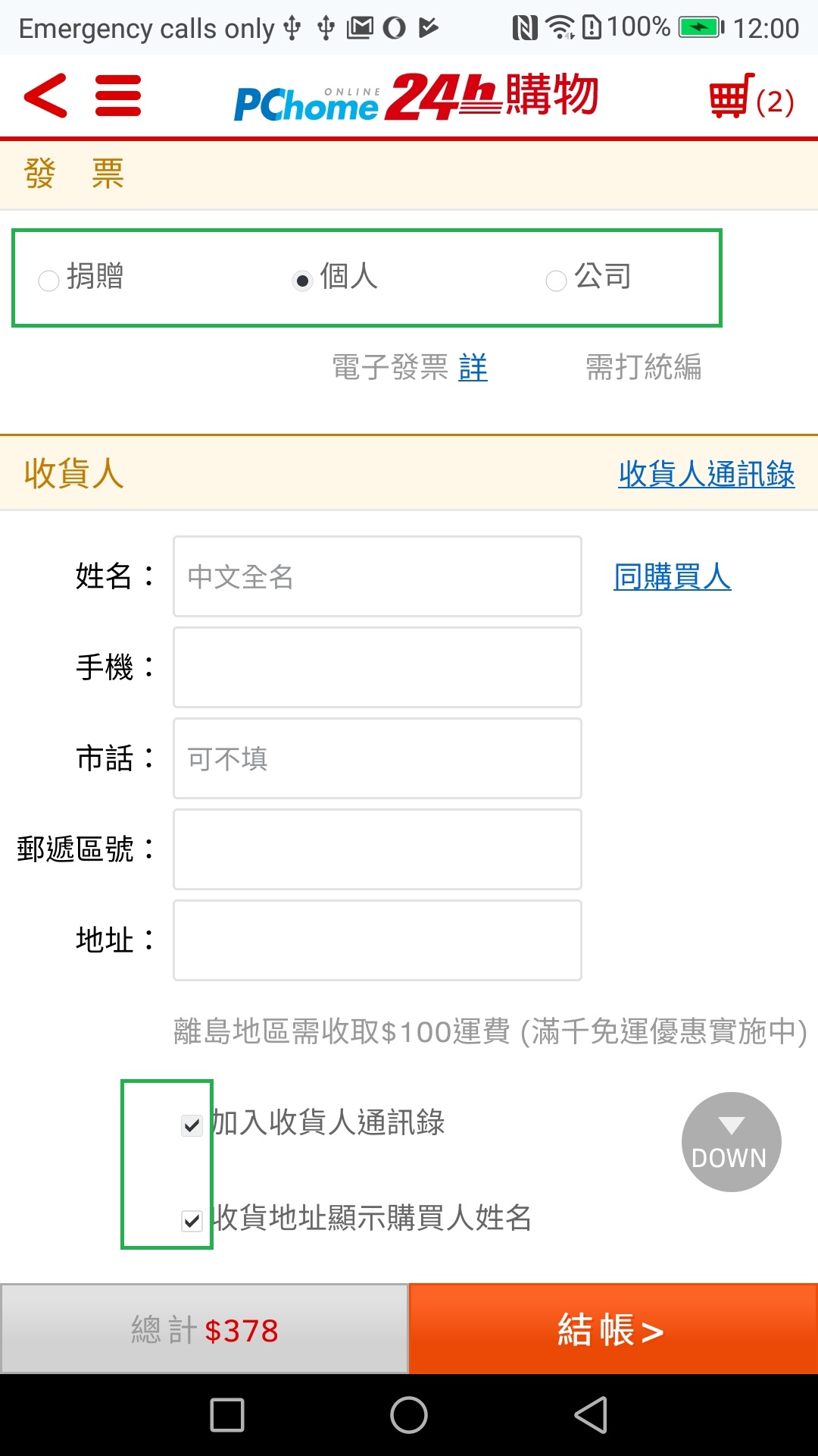 Tw Incorrect Theme For Radio Buttonscheck Boxes On