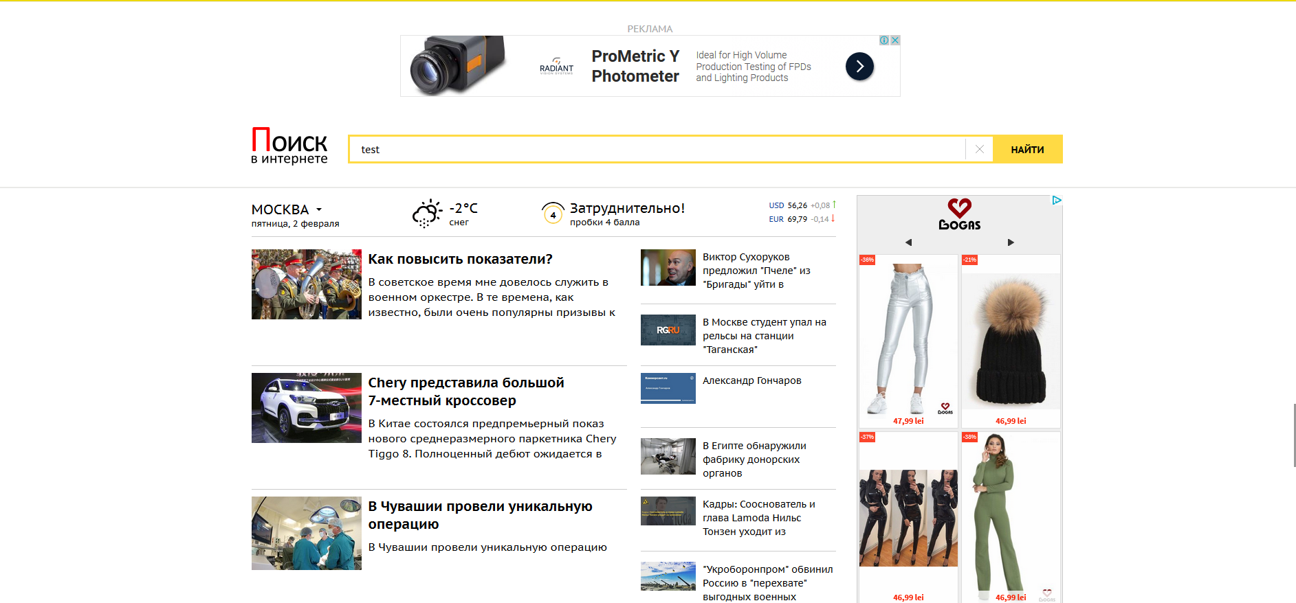time-to-read.ru - site is not usable · Issue #15205 · webcompat/web ...