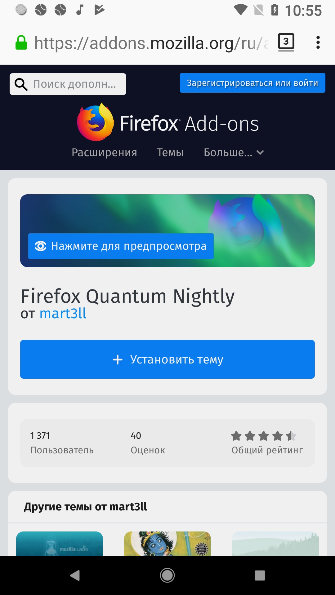 addons.mozilla.org - site is not usable · Issue #16537 · webcompat/web-bugs · GitHub