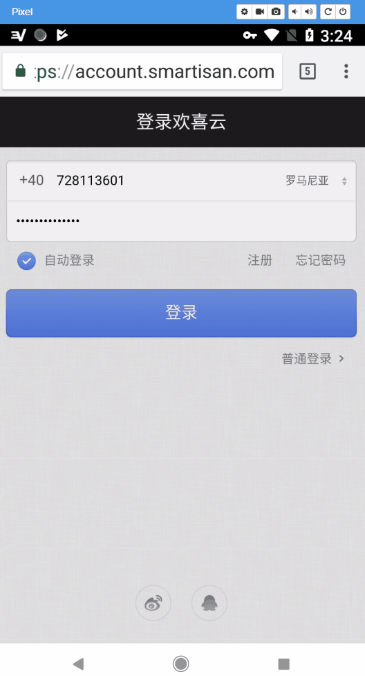 account.smartisan.com - see bug description · Issue #16661 · webcompat/web-bugs · GitHub