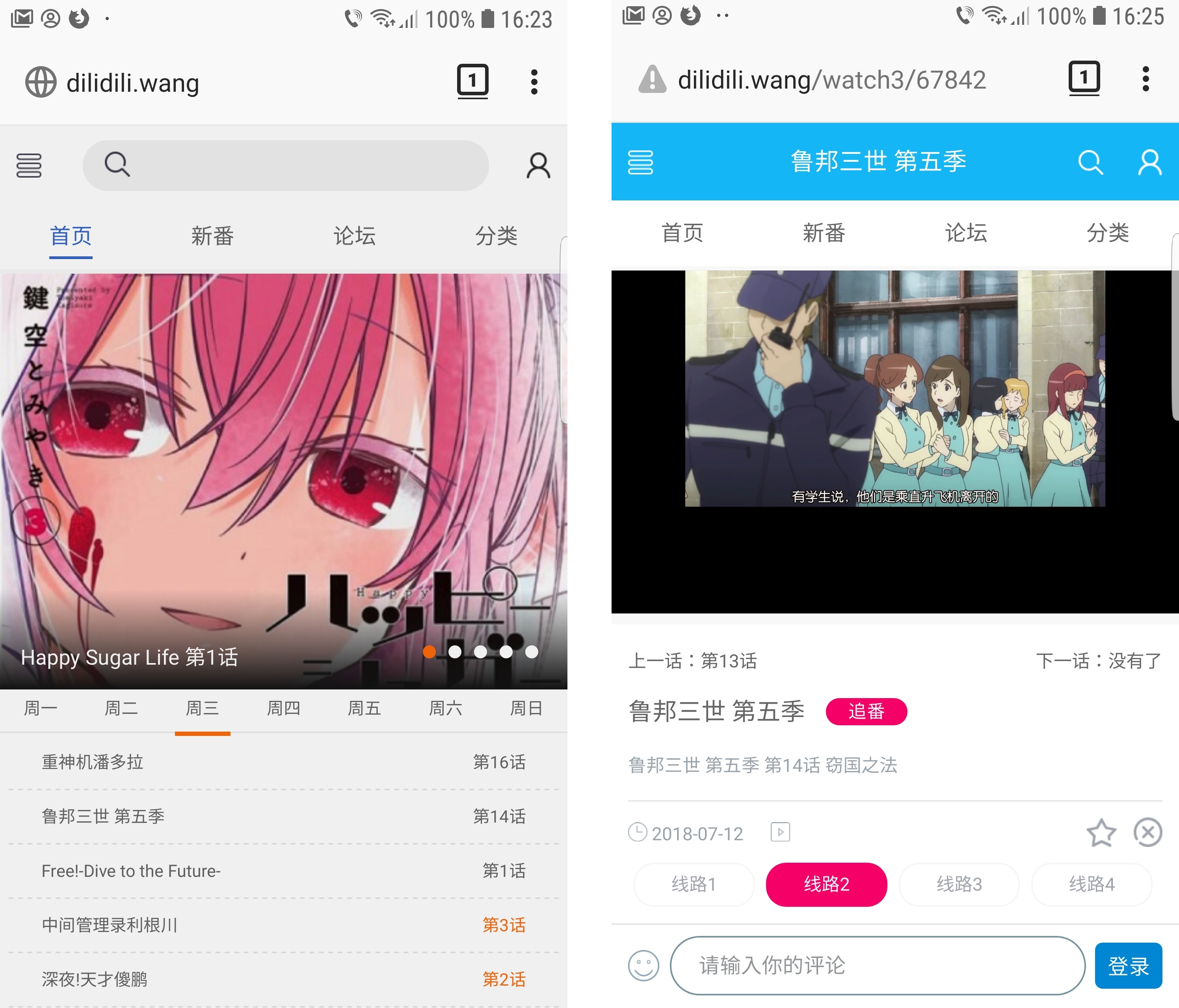 m.dilidili.wang - site is not usable · Issue #17740 · webcompat/web-bugs · GitHub