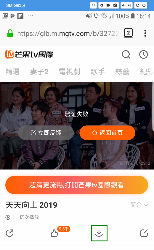 m.baidu.com - video or audio doesn't play · Issue #27110 · webcompat ...