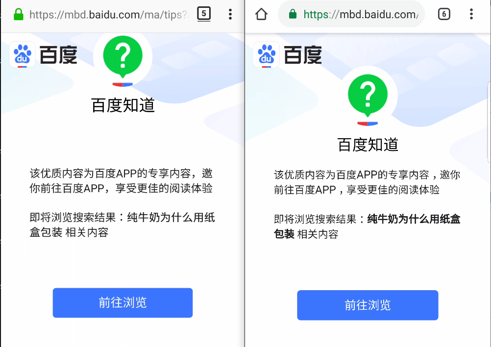 mbd.baidu.com - site is not usable · Issue #31805 · webcompat/web-bugs ...