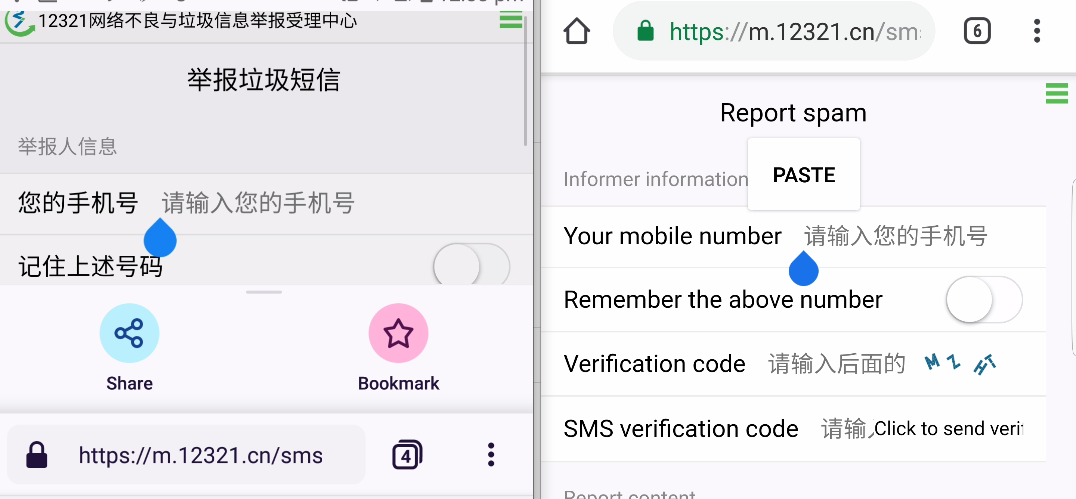 M12321cn See Bug Description · Issue 32435 · Webcompatweb Bugs · Github