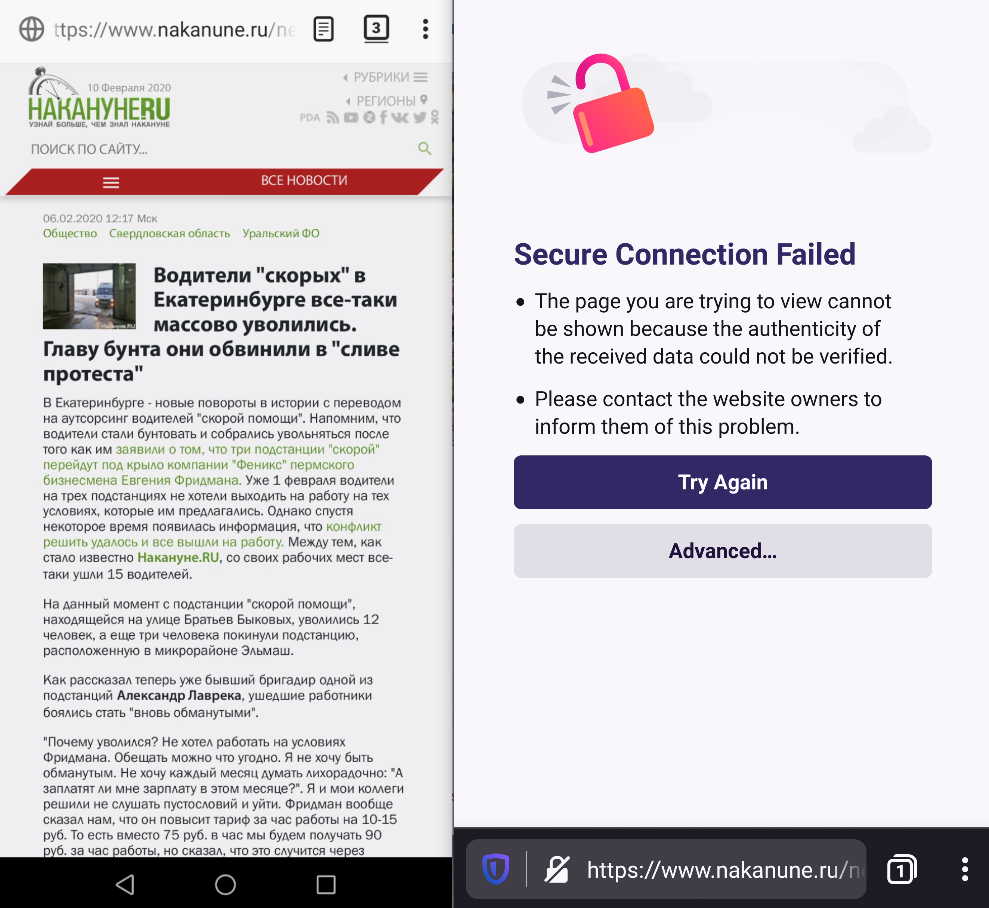www.nakanune.ru - "Secure connection failed" when accessing the site · Issue #48006 · webcompat ...