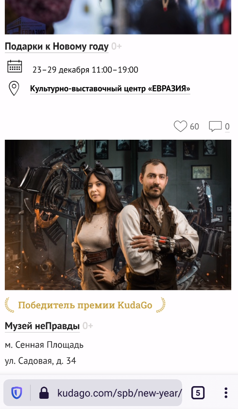 Text Under Pictures Does Not Show · Issue 47337 · Webcompat Web Bugs · Github