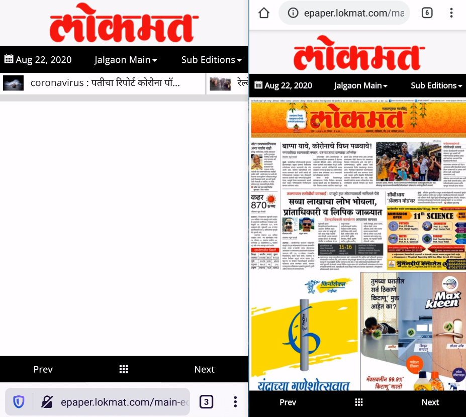 epaper.lokmat.com - Page content doesn't load · Issue #56970 ...