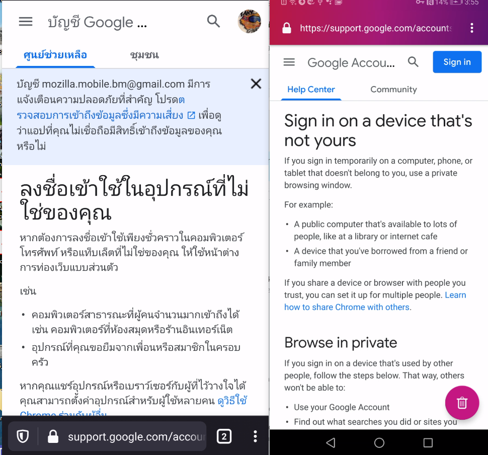 support.google.com - desktop site instead of mobile site · Issue #57282 · webcompat/web-bugs ...