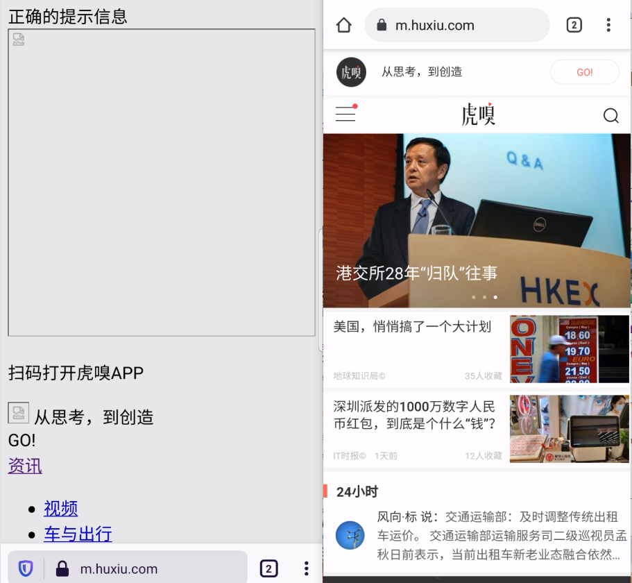 m.huxiu.com - Page CSS is not lodead · Issue #59915 · webcompat/web-bugs · GitHub