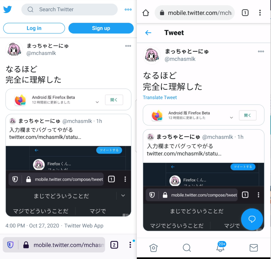 mobile.twitter.com - see bug description · Issue #60567 · webcompat/web ...