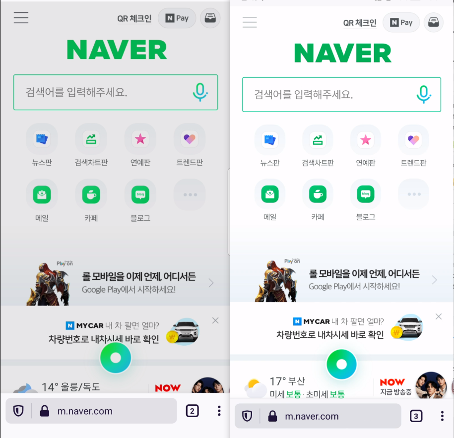 m.naver.com - design is broken · Issue #60652 · webcompat/web-bugs · GitHub
