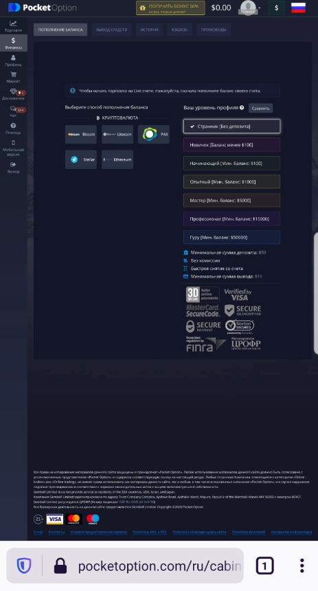 m.pocketoption.com - desktop site instead of mobile site · Issue #61103 · webcompat/web-bugs ...