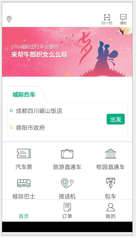 华为手机 翻转动画不显示 · Issue #18 · peng8350/JPTabBar · GitHub