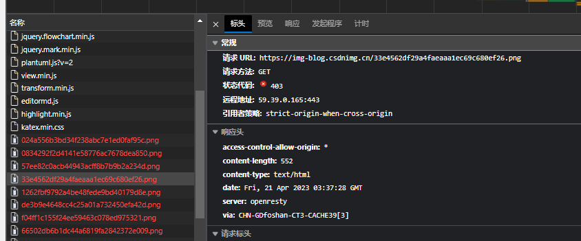 图片不显示 · Issue #1872 · star7th/showdoc · GitHub