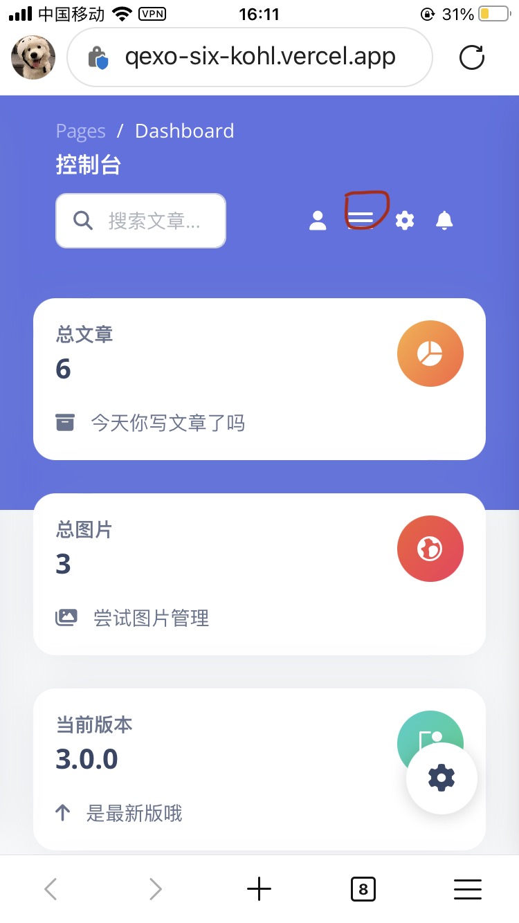 反应问题 · Issue #434 · Qexo/Qexo · GitHub