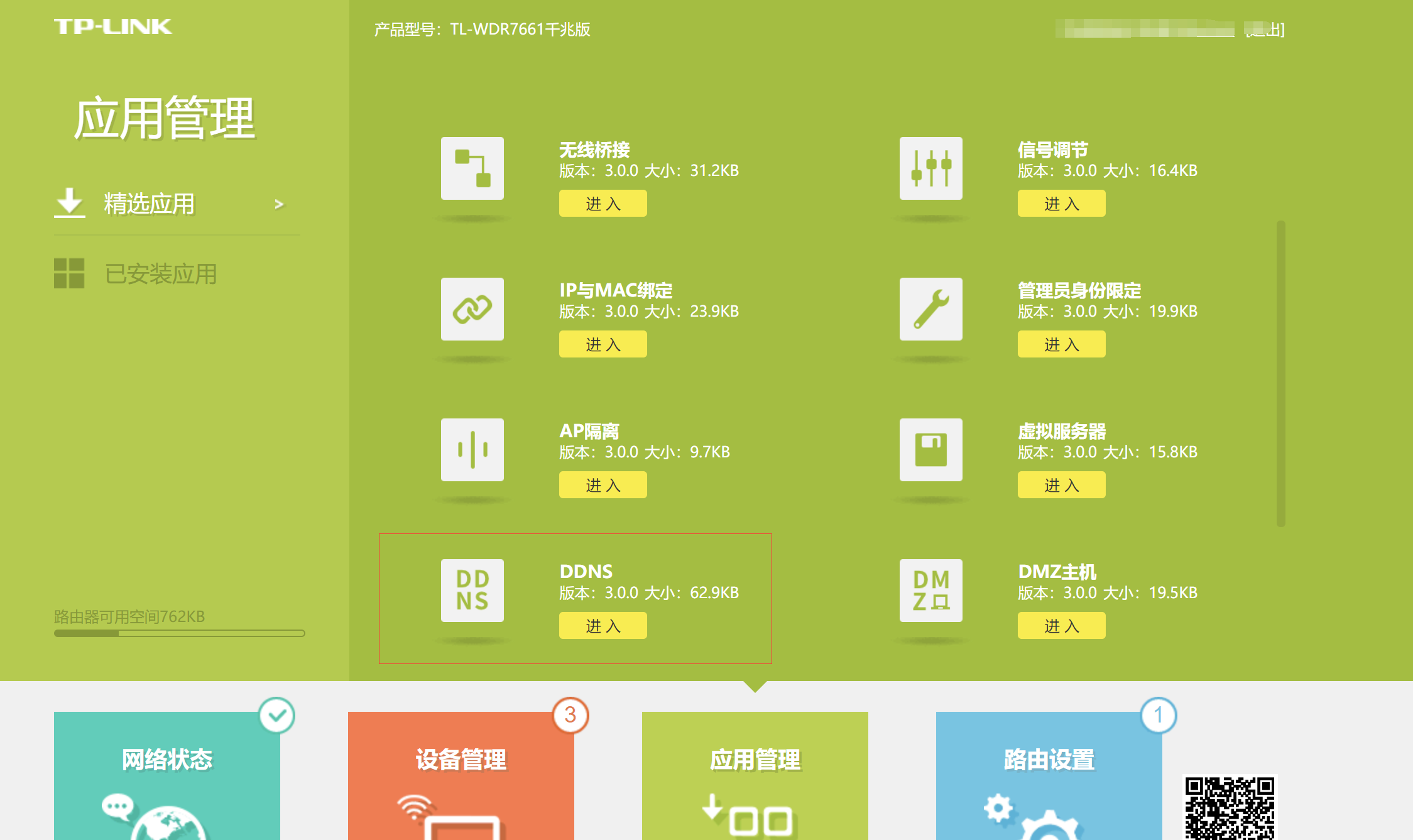 GitHub - XuF163/Yunzai-ran-wrong-run: 硬件向bot维护教程