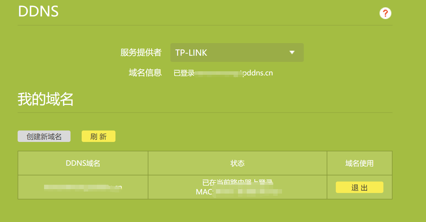 GitHub - XuF163/Yunzai-ran-wrong-run: 硬件向bot维护教程