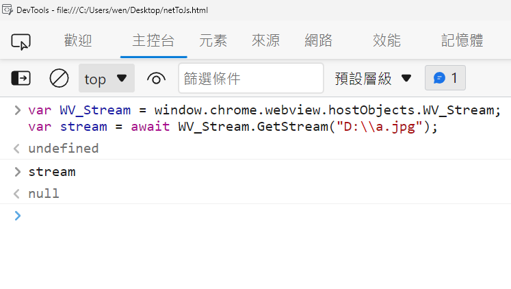 Can't net6 pass C# Object to JS? · Issue #3503 · MicrosoftEdge/WebView2Feedback · GitHub