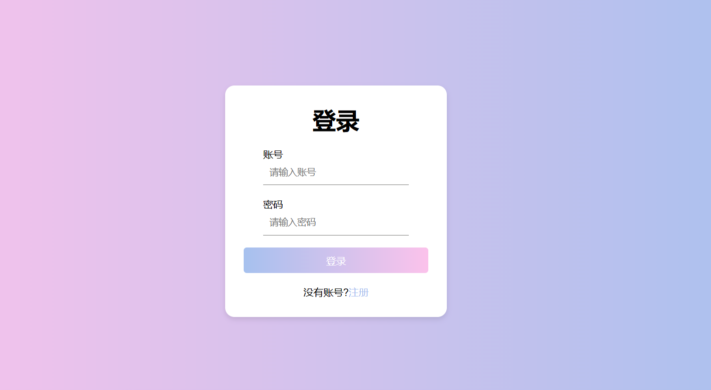 GitHub - burnkings/Front-Back-Login-Sample: Sample login authentication with front-end and back ...